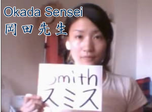 NIHONGO Japanese Textbook and Audio lessons