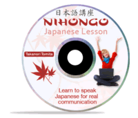Download Japanese audio lessons and textbook